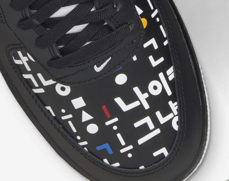 LOOK: This new Nike sneaker drop gives off major ‘Squid Game’ vibes ...